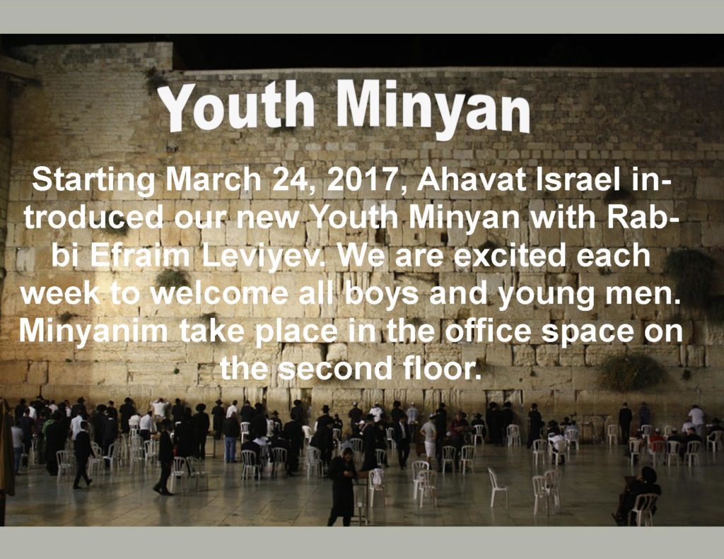 Torah Center - Ahavat Israel Shul